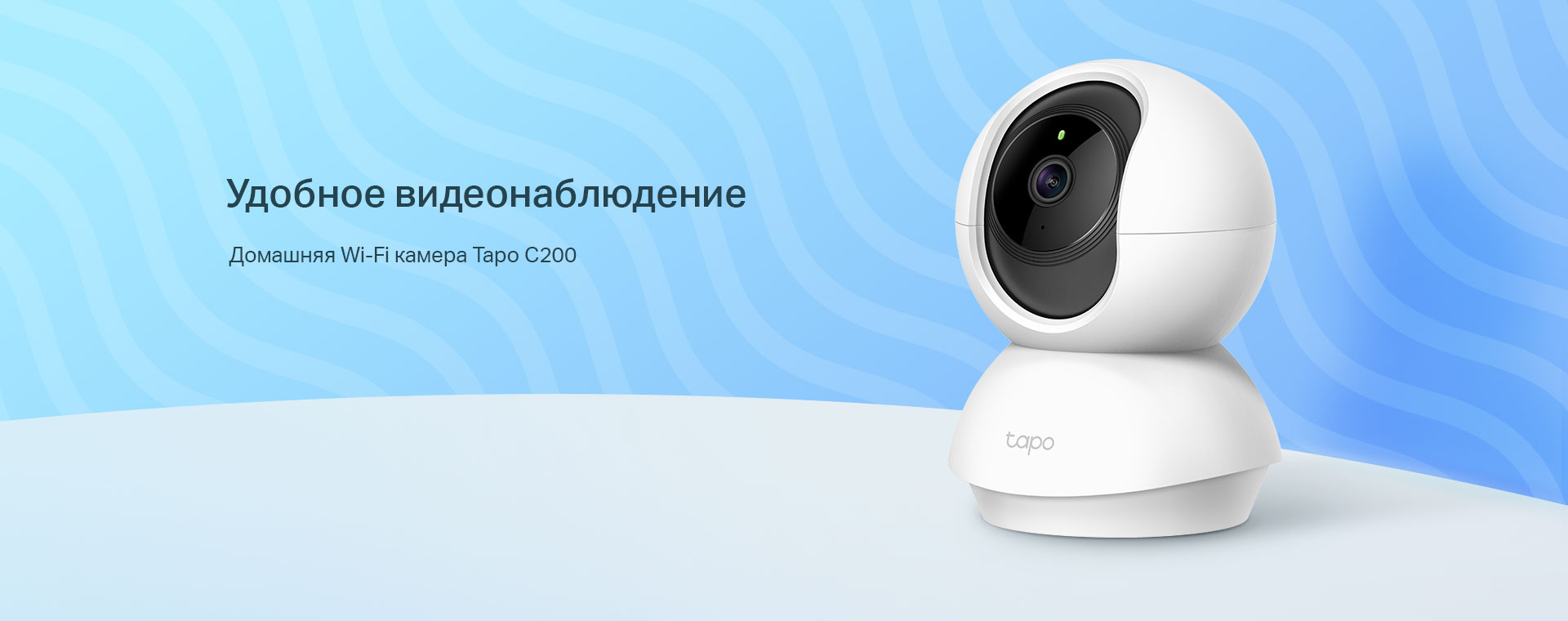 TAPO – обзор линейки устройств умного дома и обзор Powerline устройств